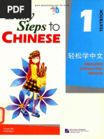 Chinese Made Easy For Kids Textbook 1 | PDF