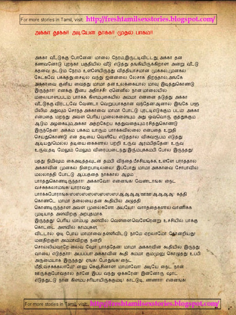Akka Thooka 1 | PDF