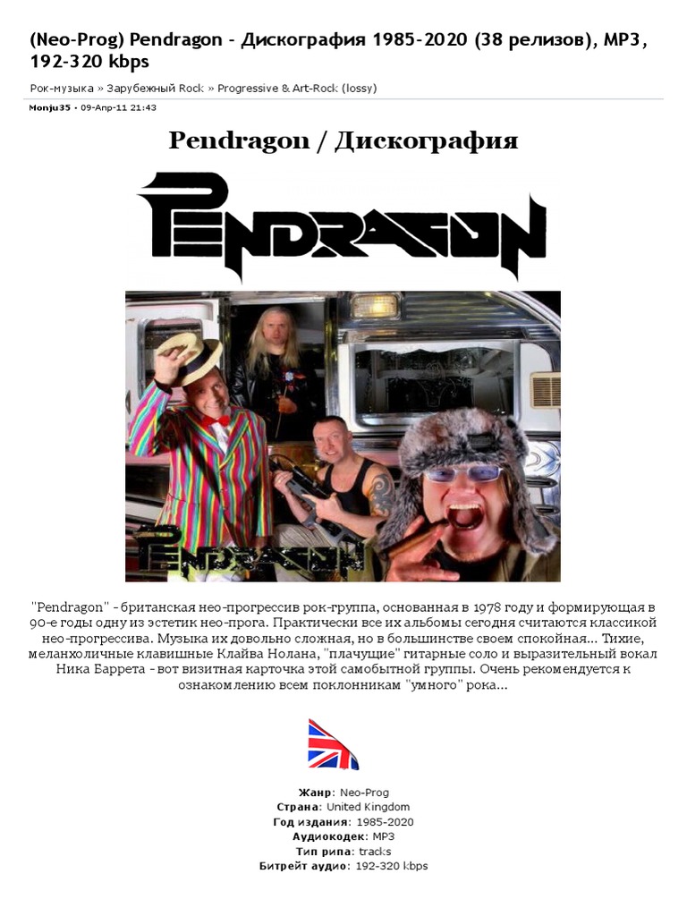 (Neo-Prog) Pendragon - Discografia 1985-2020 (38 Lançamentos), MP3, 192 ...