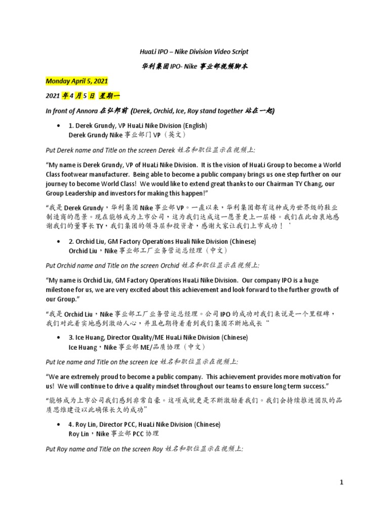 Huali Ipo - Nike Division Video Script Ipo-Nike Monday April 5, 2021 ...