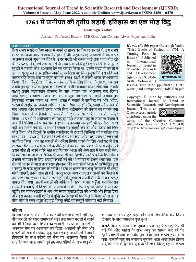 Third Battle of Panipat in 1761 A Turning Point in History | PDF