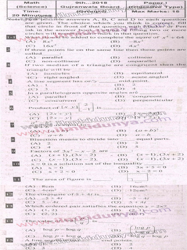 Past Papers 2018 Gujranwala Board 9th Class Mathematics Group 1 English ...