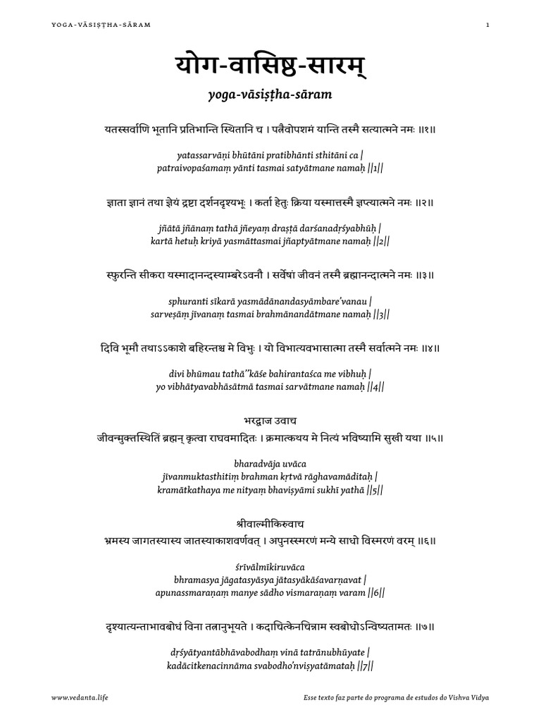 Vishva Vidya - Yoga Vasistha Saram - v1 | PDF