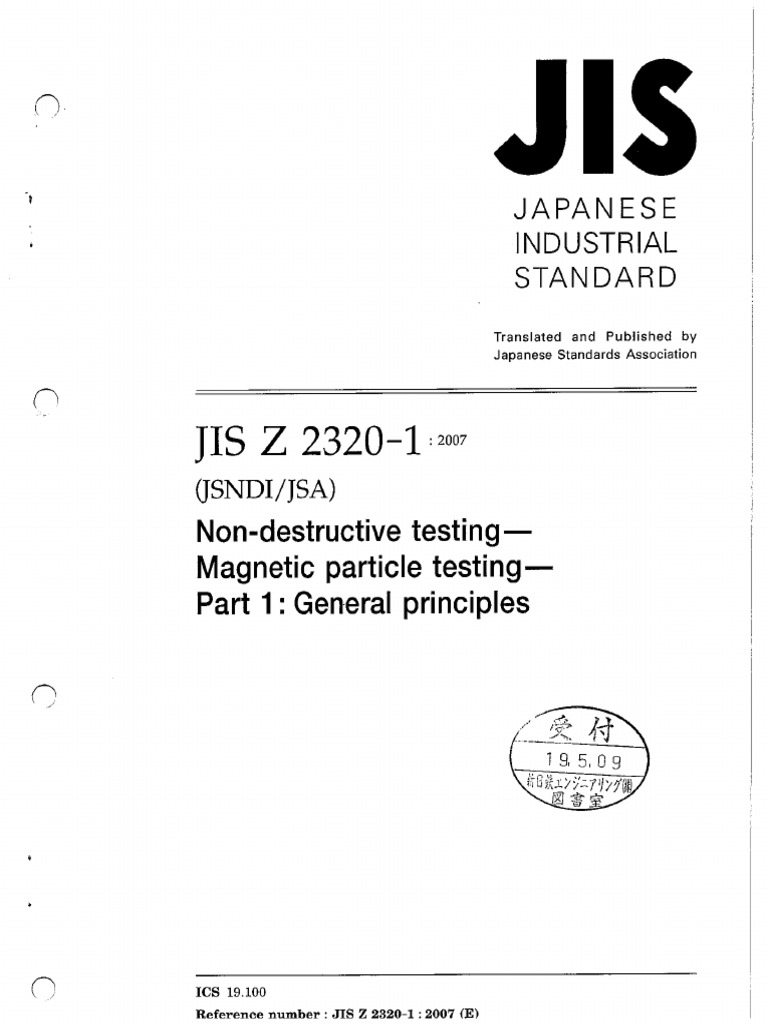 Jis Z 2320 - MT | PDF