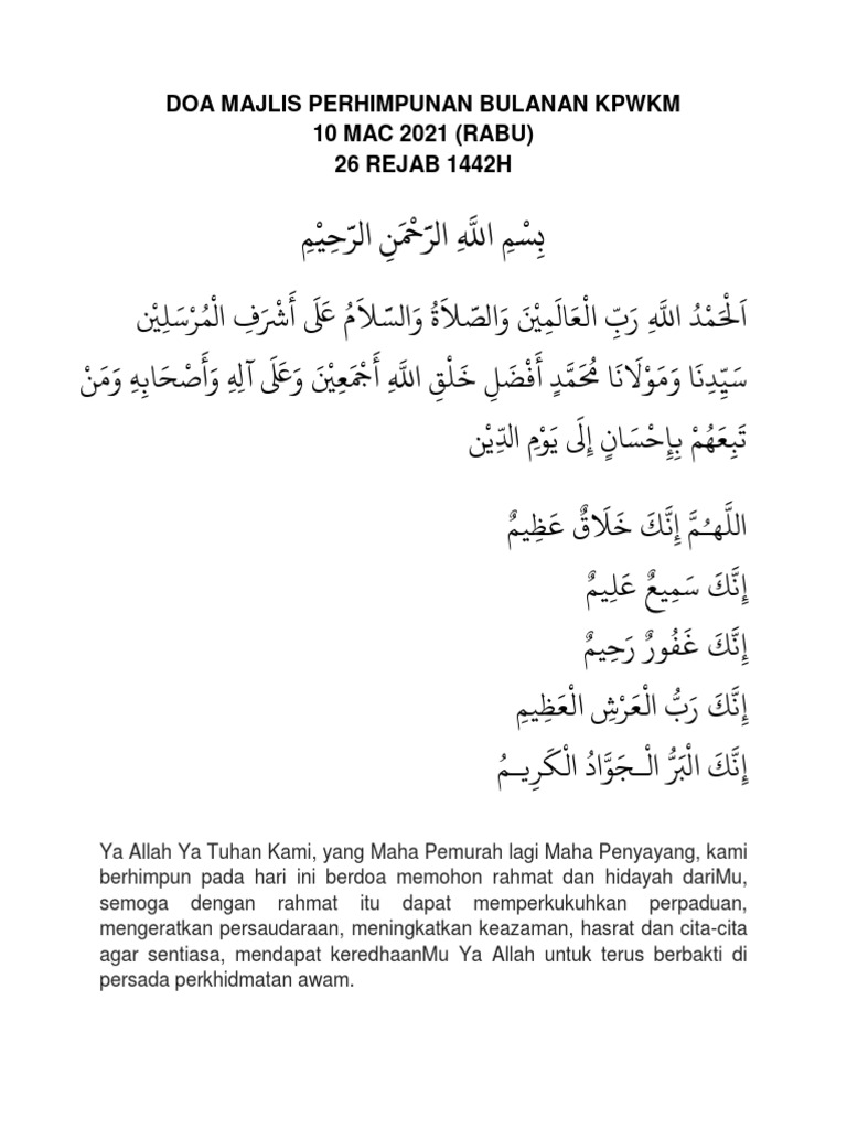 Doa Majlis Perhimpunan Bulanan KPWKM 2021 | PDF