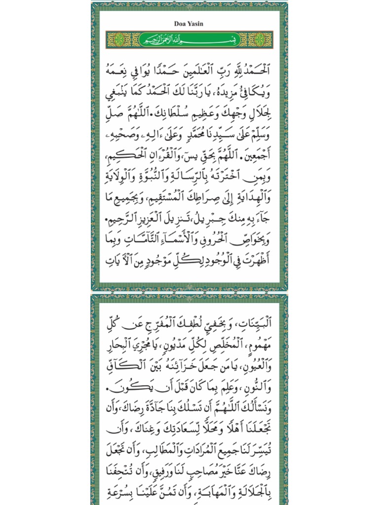 Doa Yasin | PDF