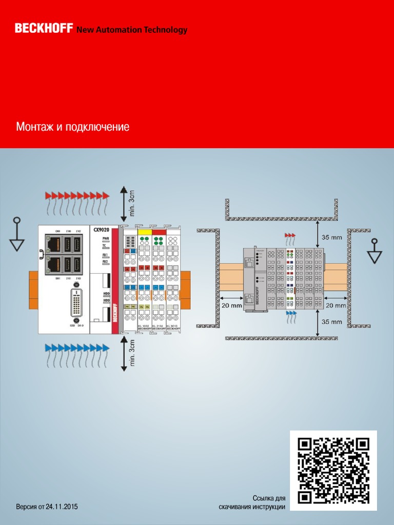 BECKHOFF Mounting and Wiring | PDF