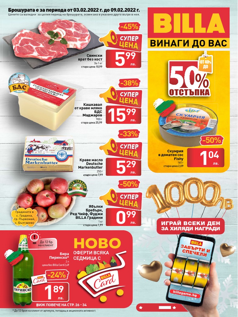 BILLA Bulgaria - BG Weekly Digital Leaflet 03.02.-09.02.2022 CW05 Web | PDF