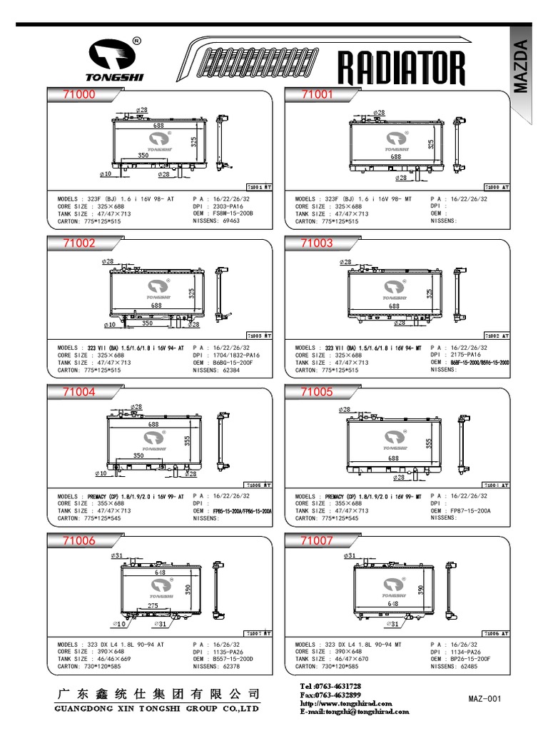 Mazda 71系列 | PDF