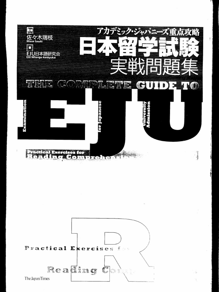 The Complete Guide To EJU Practical Exercises For Reading Comprehension ...