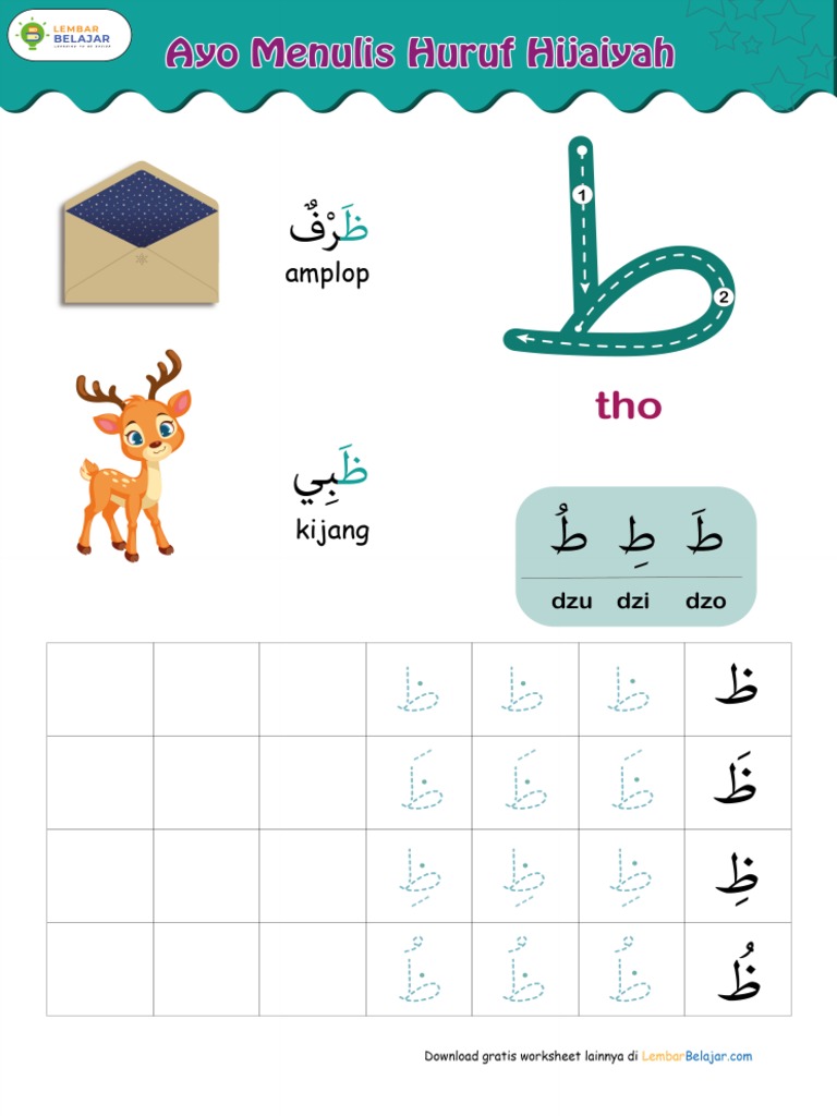 Menulis Huruf Hijaiyah Dzo | PDF