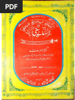 Bank's Grades Analysis | PDF