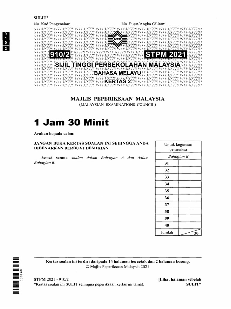 BM STPM Semester 2 (2021) | PDF