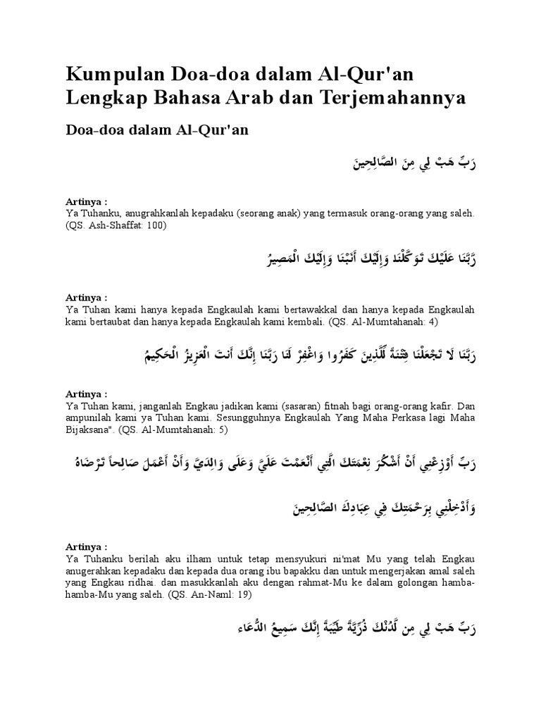 Kumpulan Doa | PDF