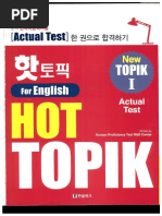 Topik Recipe | PDF
