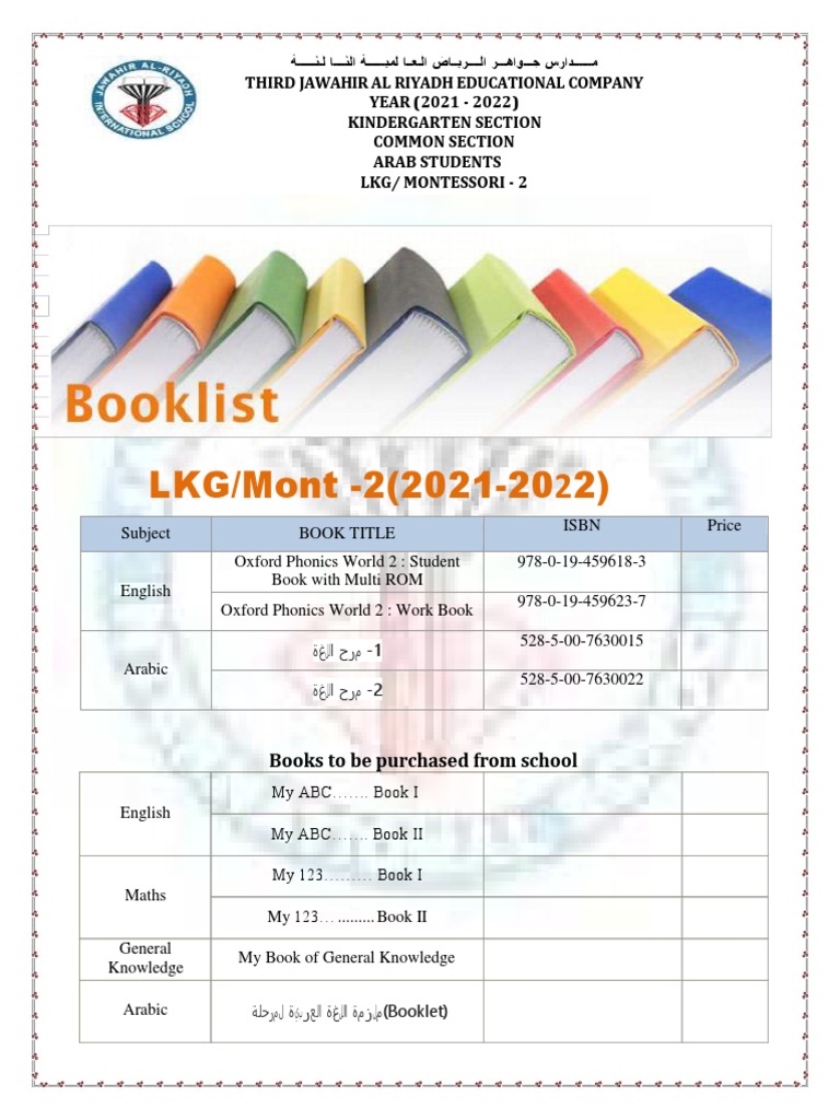 Book List KG To Grade 6 2021 2022 | PDF | Saudi Arabia | Science