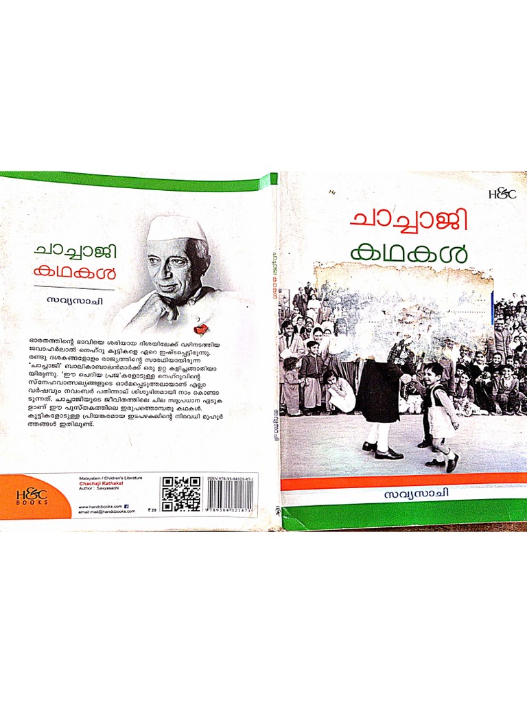 Chachaji Stories | PDF