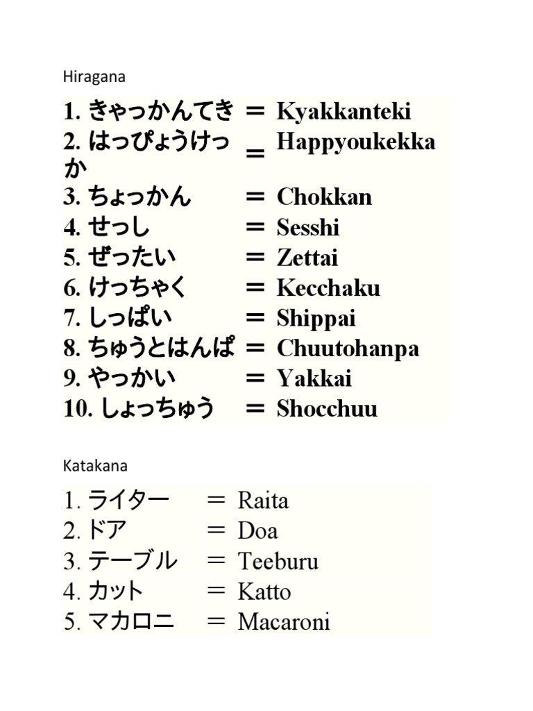 Latihan Membaca Hiragana Dan Katakana (Untuk Marketing) | PDF