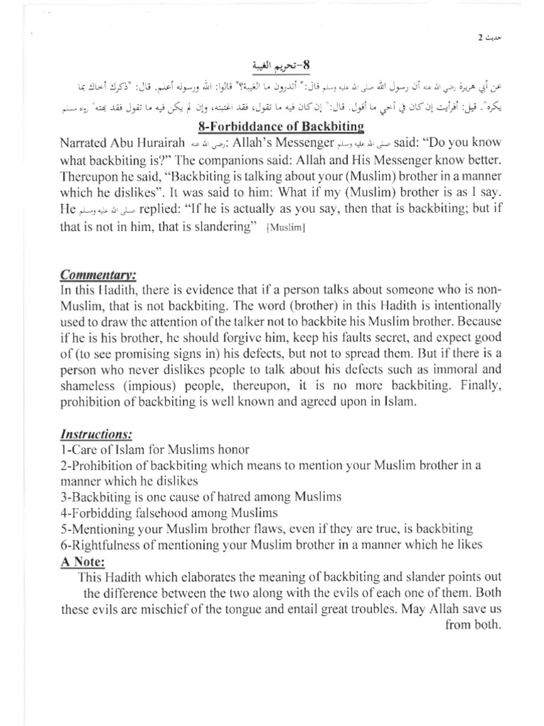 Hadith - Al Ghibah | PDF