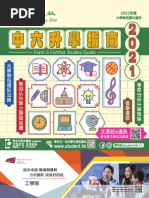 HK Lingnan University MAP | PDF