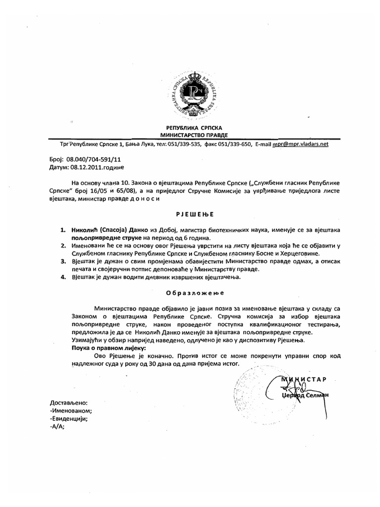 1 Danko Rjesenje o Imenovanju Za Vjestaka | PDF