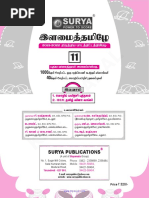 Buy Books Online - Don Publications | PDF | Home & Garden