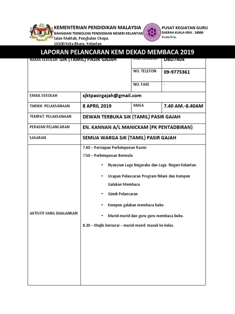 Borang Laporan Kem Dekad Membaca 2019 | PDF