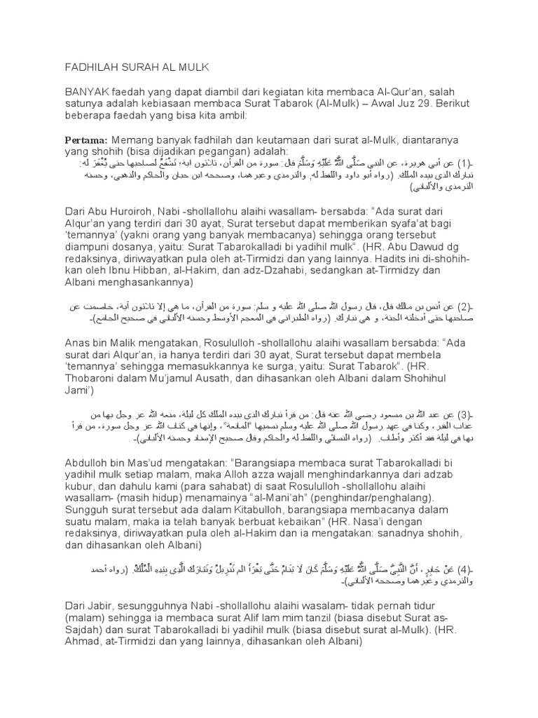 Fadhilah dan Manfaat Surat Al-Mulk | PDF