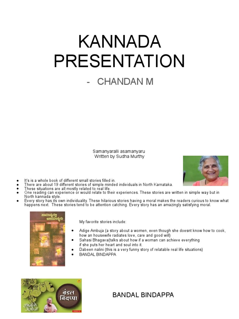 Chandan Kannada Presentation | PDF