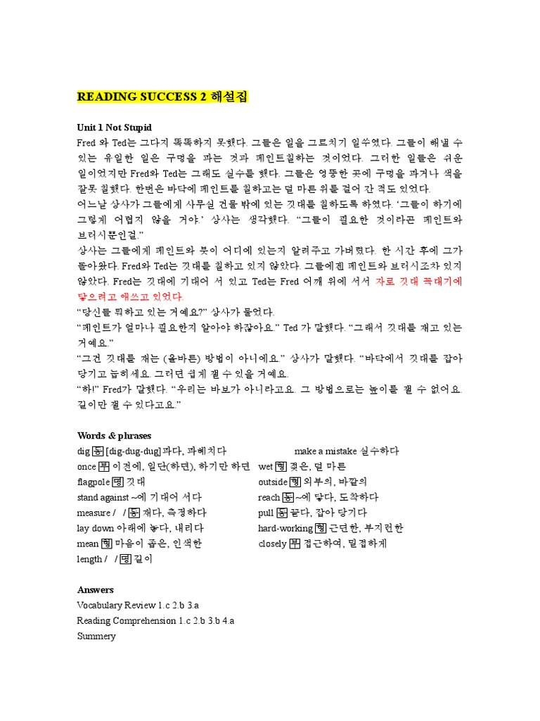 Reading Success 2 Translations | PDF