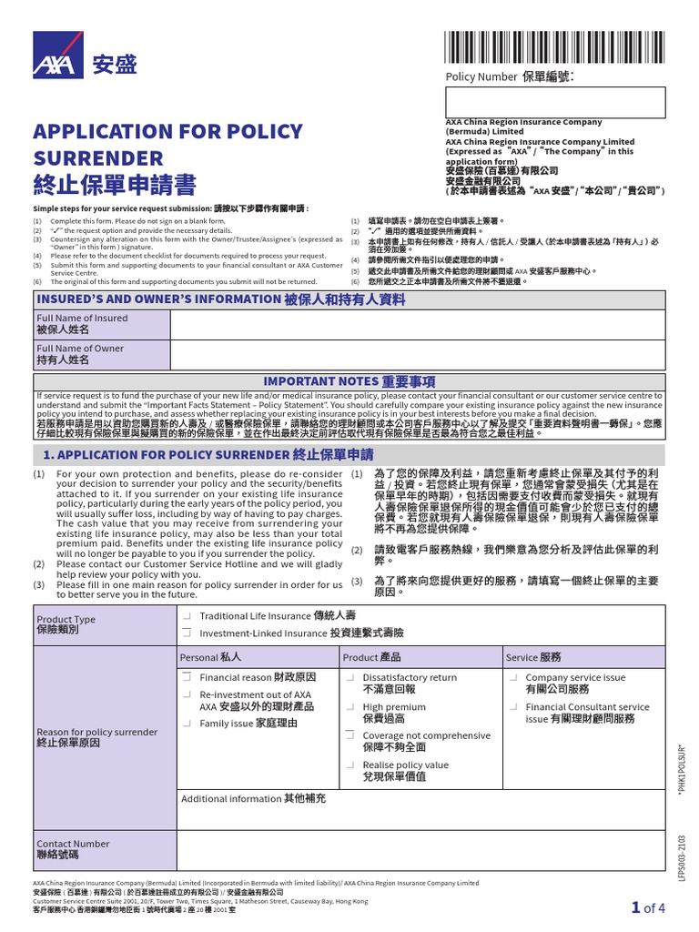 LFPS003-2103_Application-For-Policy-Surrender-V3_edit_2 | PDF ...