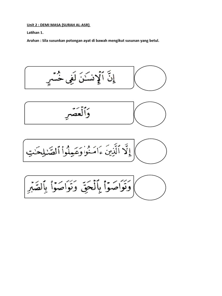 Latihan Unit 2-Surah Al-Asr KSSMPK PISLAM TING 2 | PDF