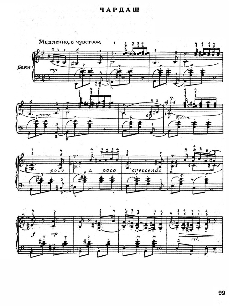 N Rizol Chardash | PDF