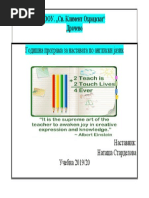 Emilys Portrait Reading Comprehension Exercises - 5401 | PDF