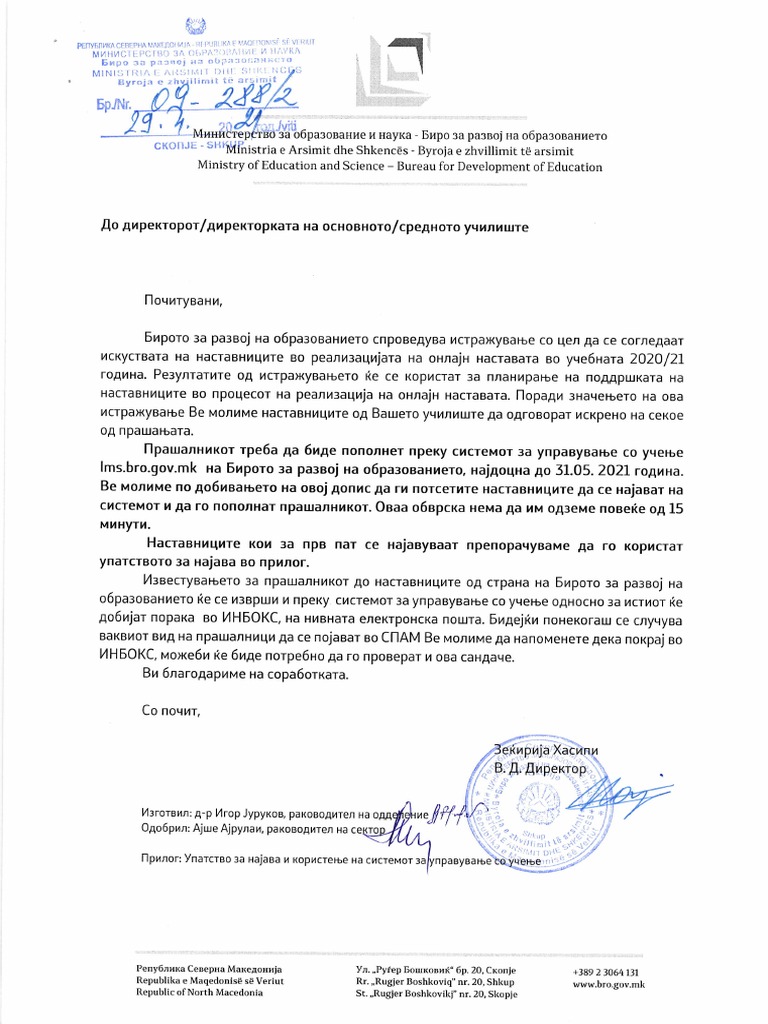 W i,'.","iN'."'iI: Oro/cpe4noro | PDF