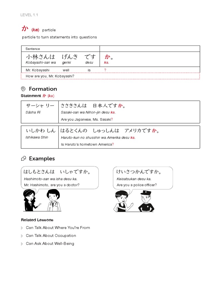 Japanese Grammar | PDF