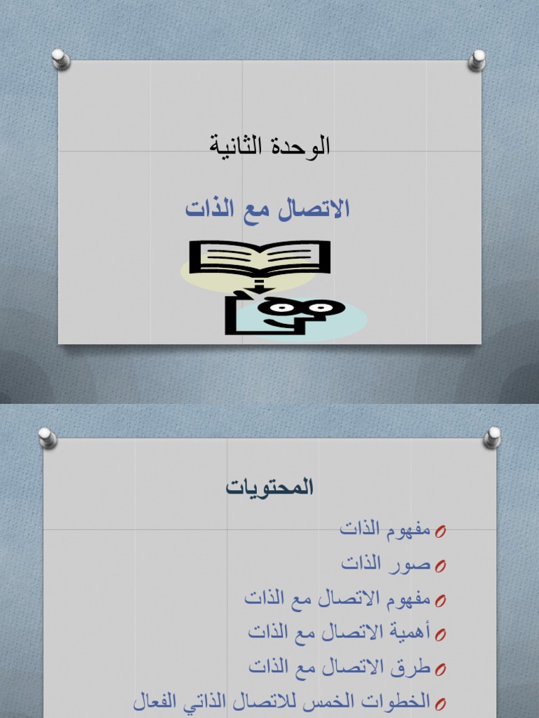 LWHD Lthny LTSL M LDHT | PDF