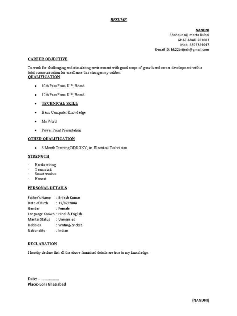 Nandni RESUME11 | PDF