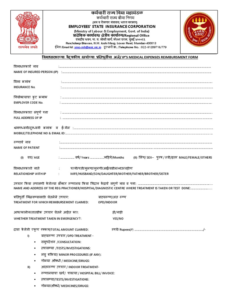 Esic Form | PDF