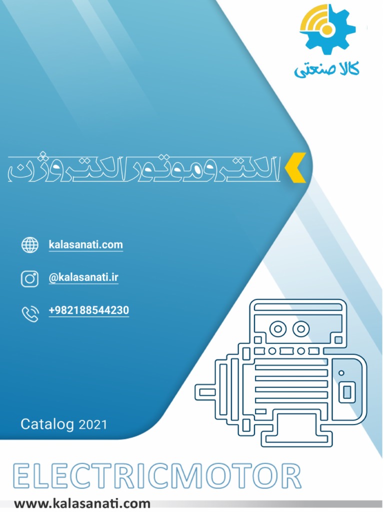 Electrogen Electromotors | PDF