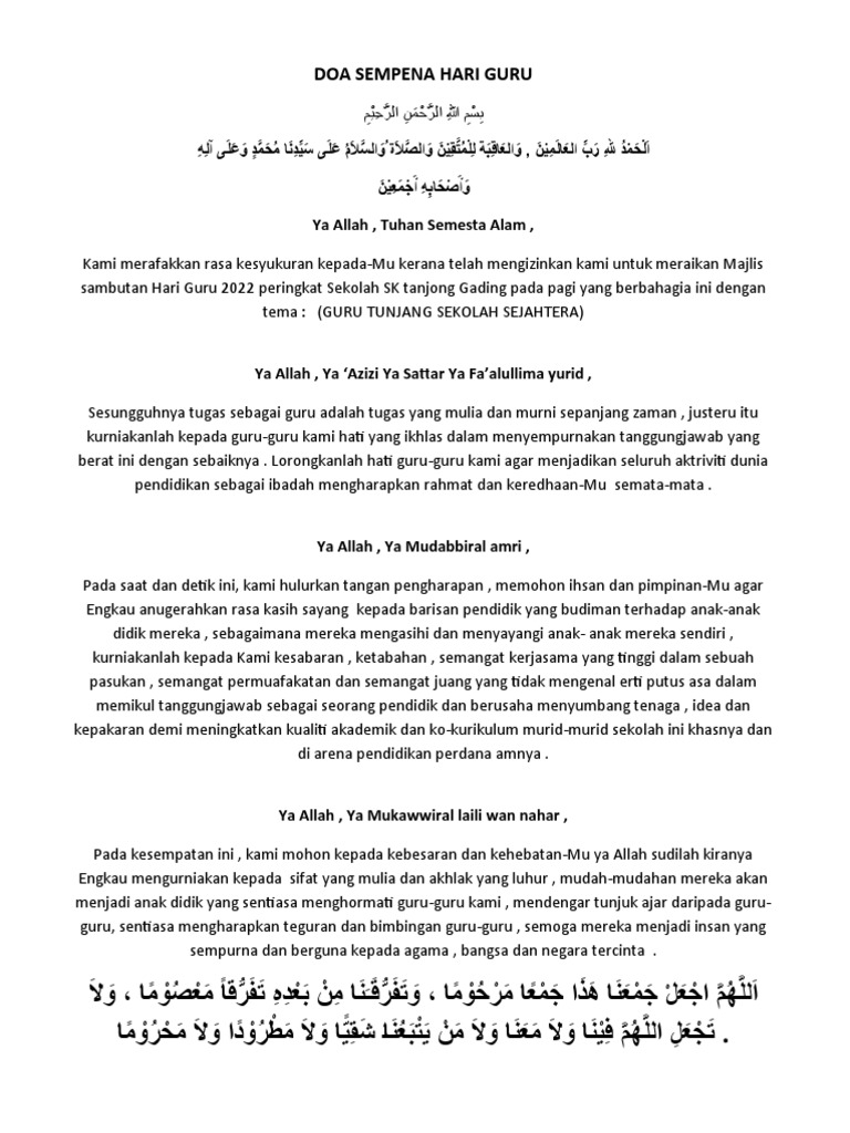 Doa Sempena Hari Guru | PDF