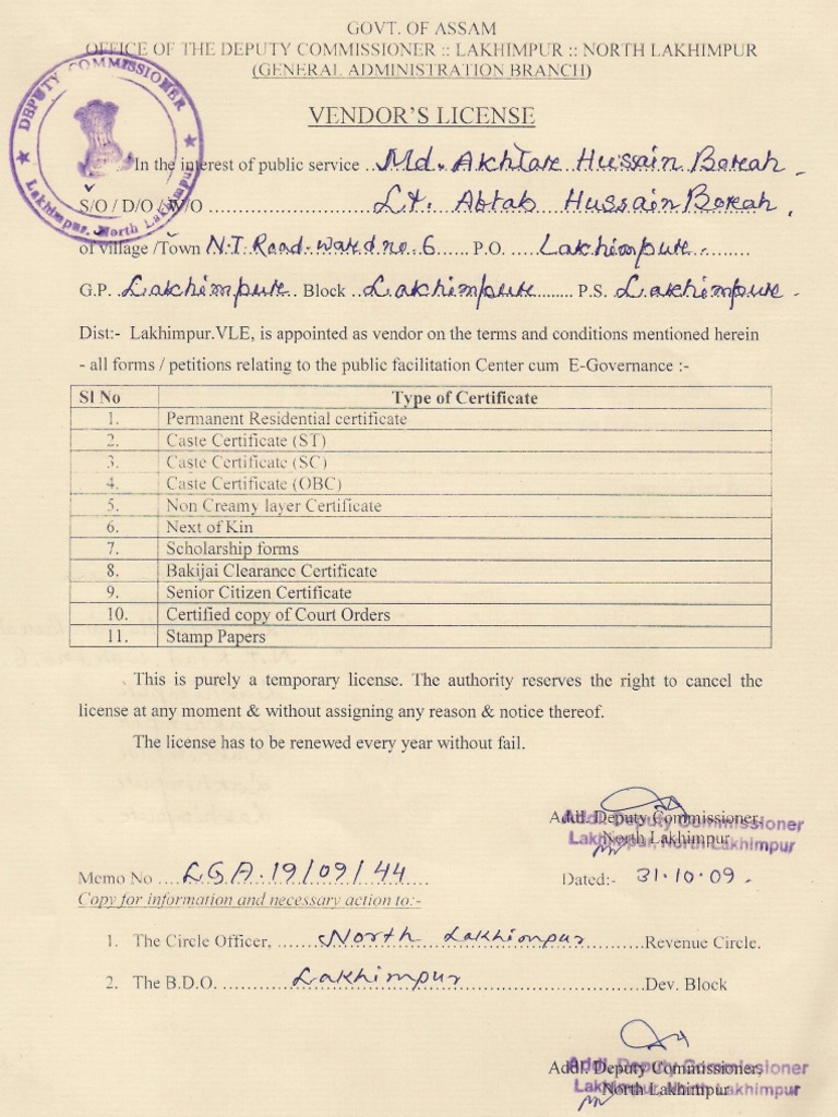 Stamp Vendor Kamrup Rural | PDF