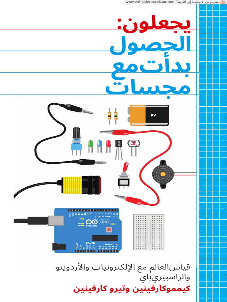 Getting Started With Sensors Measure The World With Electronics Arduino And Raspberry Pi