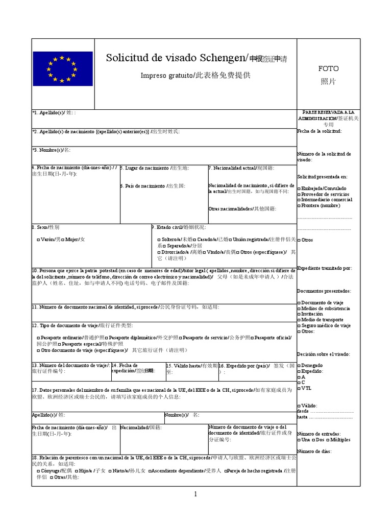 Solicitud de Visado Schengen España | PDF | Visa de viaje | Gobierno