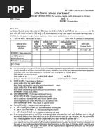 Stock - Book Debt Statement Forms | PDF | Debt | Credit