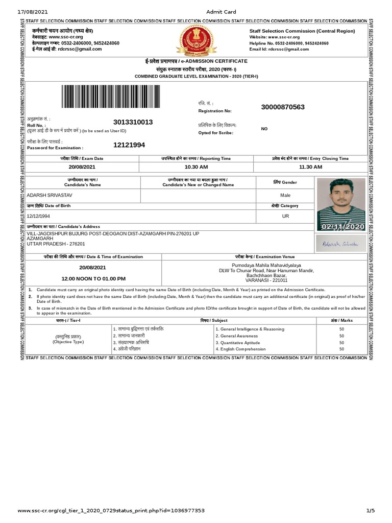Admit Card | PDF | Identity Document | Button (Computing)