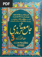 Sharah Shamail e Tirmizi (Urdu) | PDF