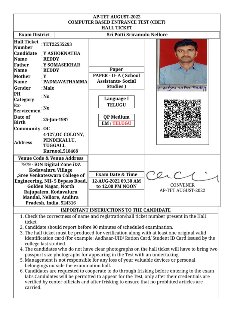 Hall Ticket | PDF | Identity Document | Computing