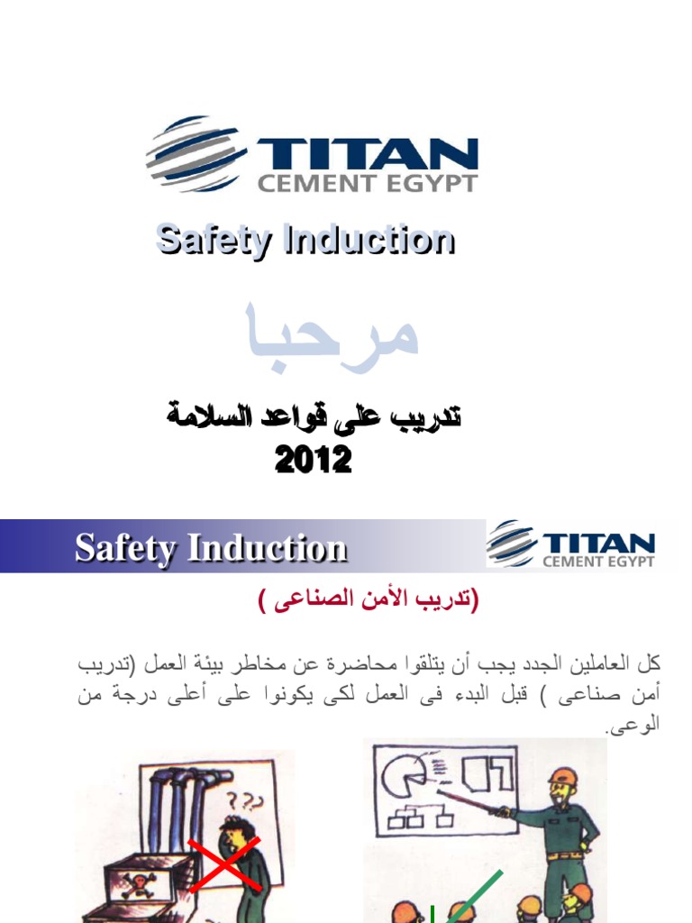 Safety Induction - Training | PDF