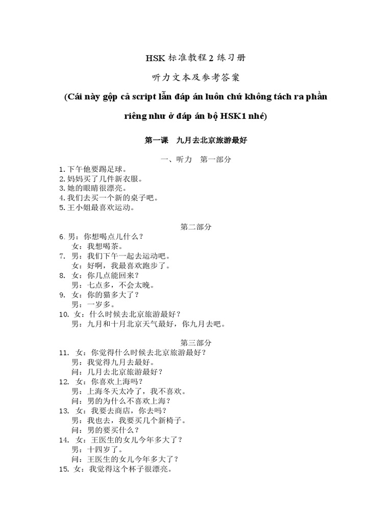 Script Nghe + Đáp Án Workbook HSK2 | PDF